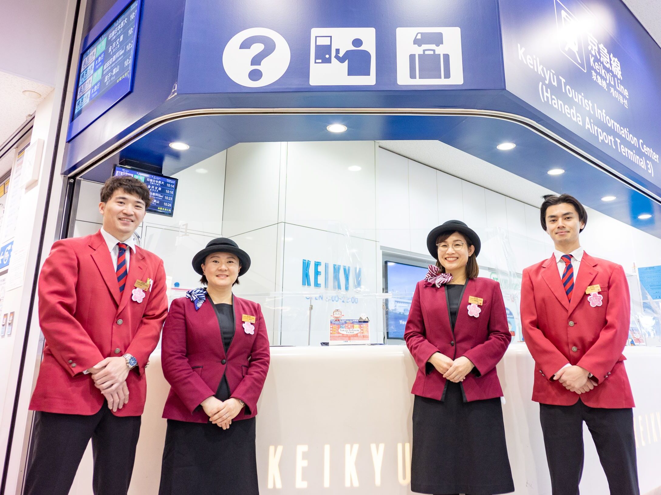 ★急募★日・英・韓【3か国語】で案内業務ができる高い語学能力（トリリンガル）／羽田空港のKEIKYU TICのコンシェルジュを大募集 ...