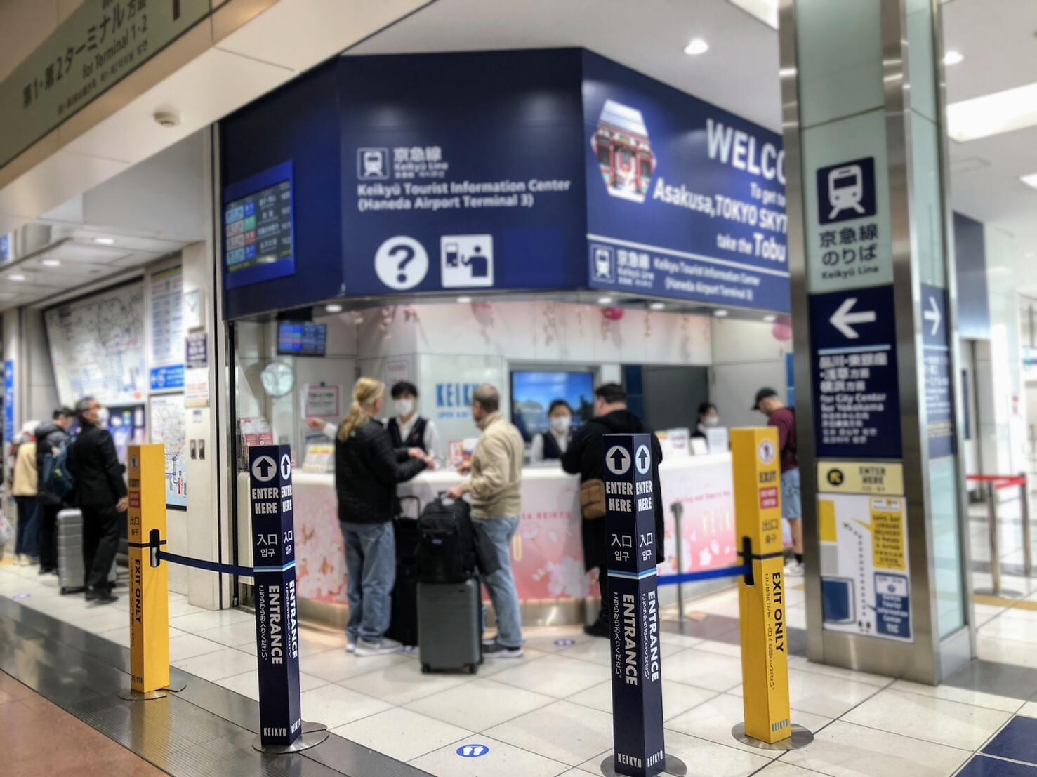 ★若干名募集中★日・英・その他言語（中・韓・その他言語）【3か国語】で案内業務ができる高い語学能力（トリリンガル）／羽田空港のKEIKYU TICのコンシェルジュを大募集！-「やまとごころキャリア」