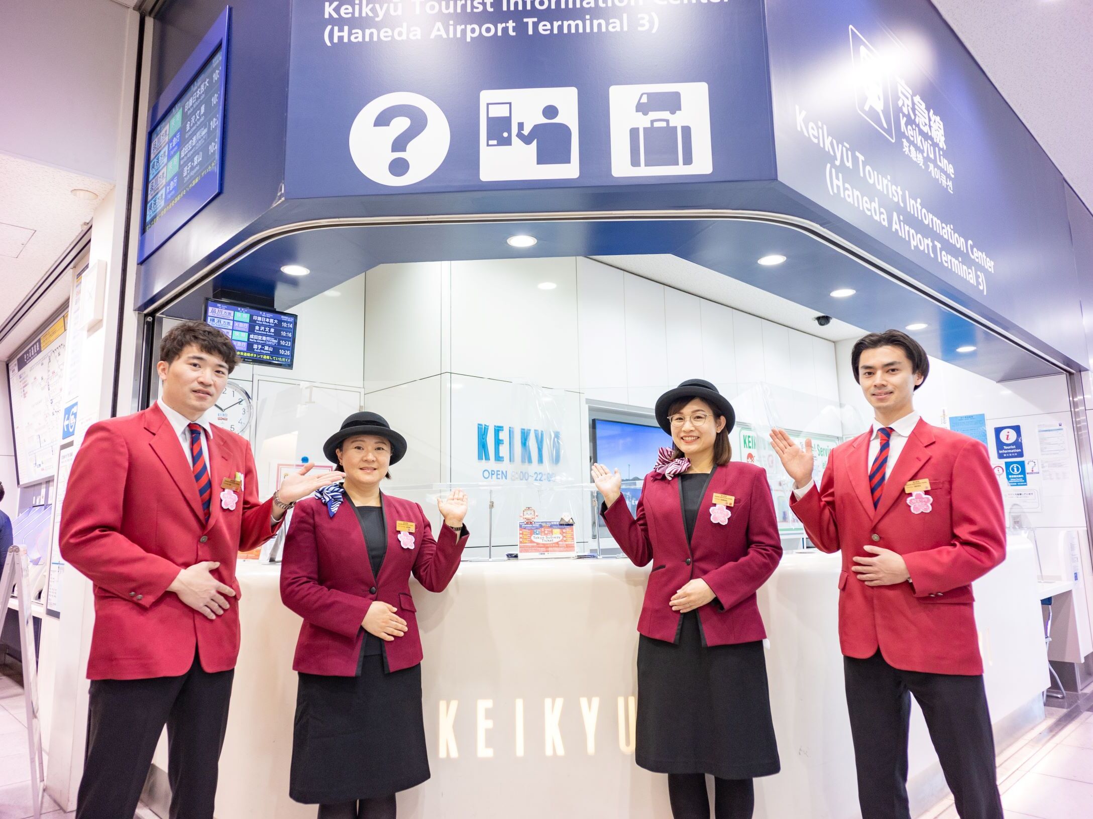 ★急募★日・英・韓【3か国語】で案内業務ができる高い語学能力（トリリンガル）／羽田空港のKEIKYU TICのコンシェルジュを大募集 ...